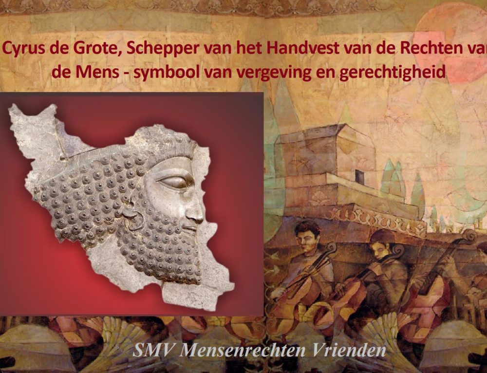 Persepolis, Oude hoofdstad van het Perzische Rijk - Stichting voor ...